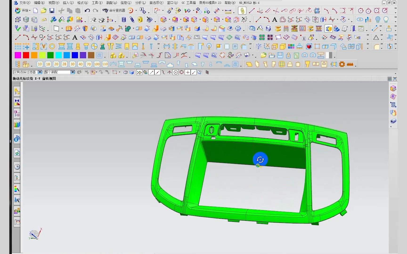 汽车中控产品分模详解,别再网上找UG模具设计教程自学了,这个账号...
