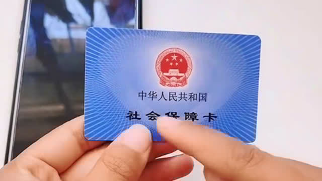今天才知道,用微信就能查询社保卡,操作简单方便,科技改变生活