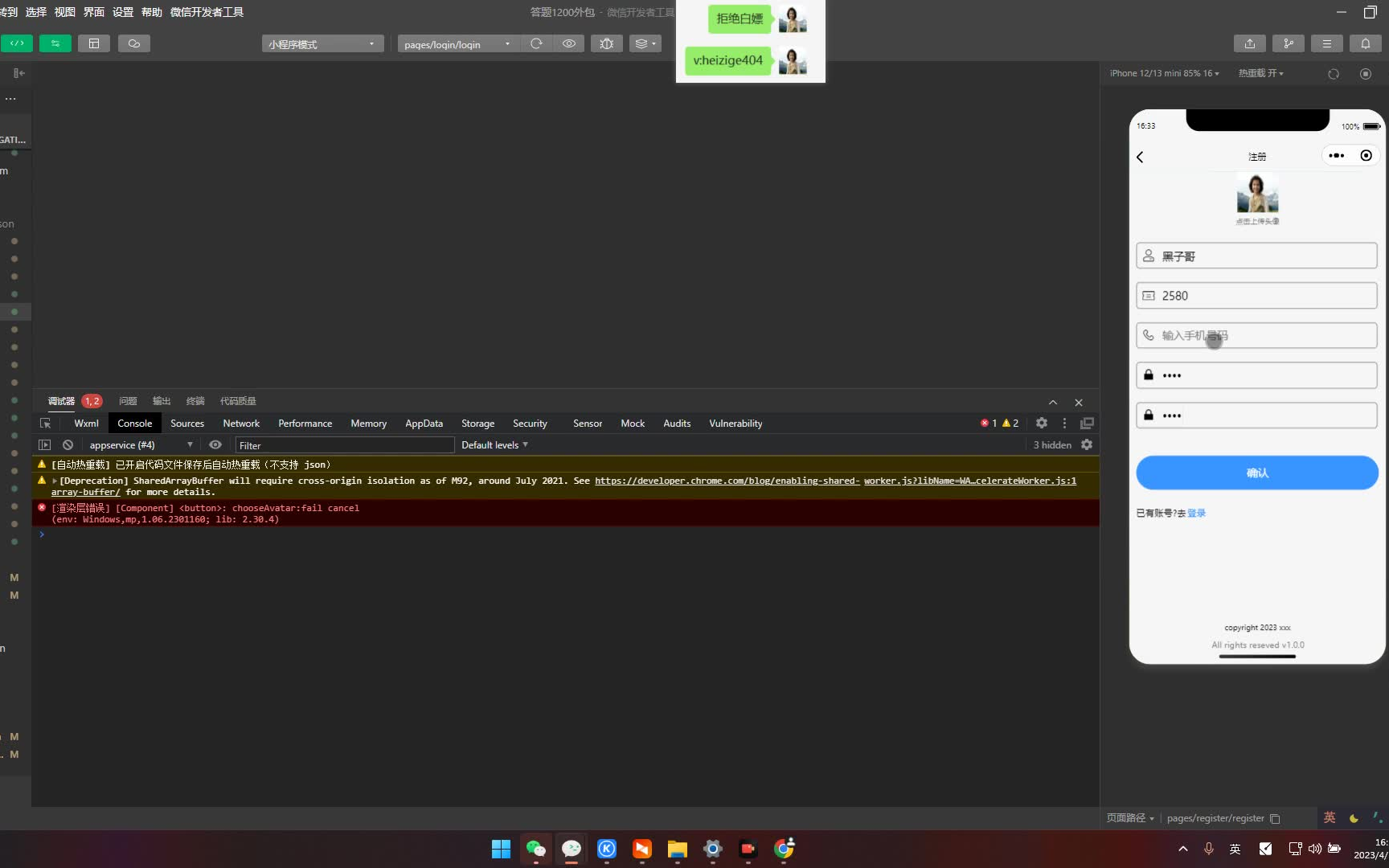 学生考试系统管理 在线考试 统计 错题记录 复习 账号登录注册 管理员...