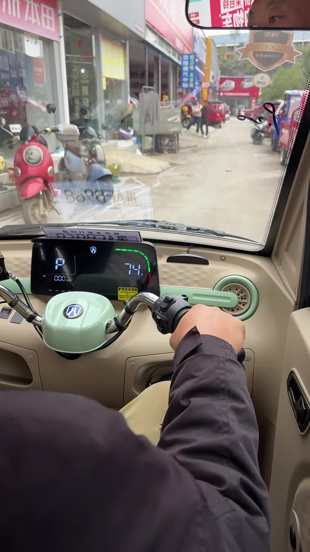 #海宝日常 #三轮车 #代步车 #抖音推广 天气冷了出门开海宝电动三轮...