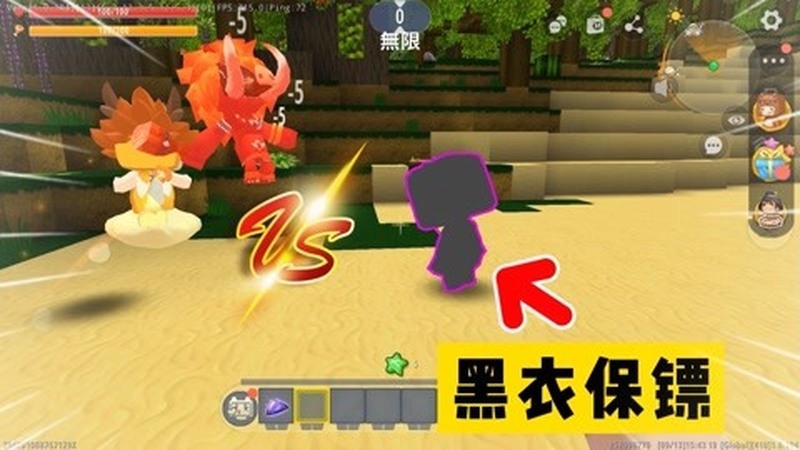 迷你世界:小表弟变成黑衣保镖,会各种技能,他能保护好雇主吗