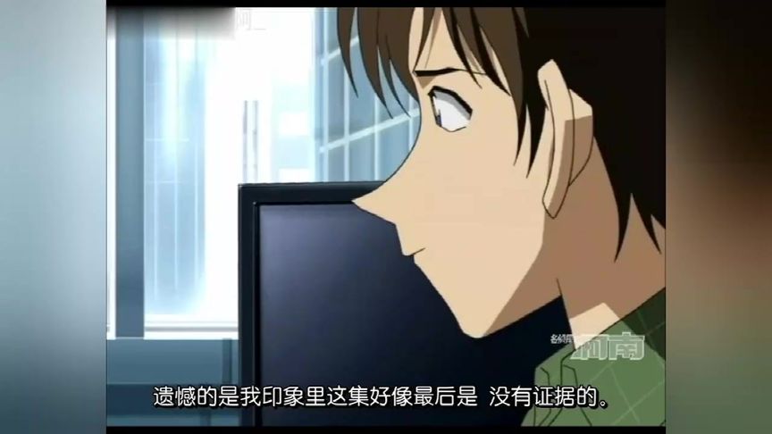 盘点《名侦探柯南》里面的5个水平最高经典推理,你知道几个?