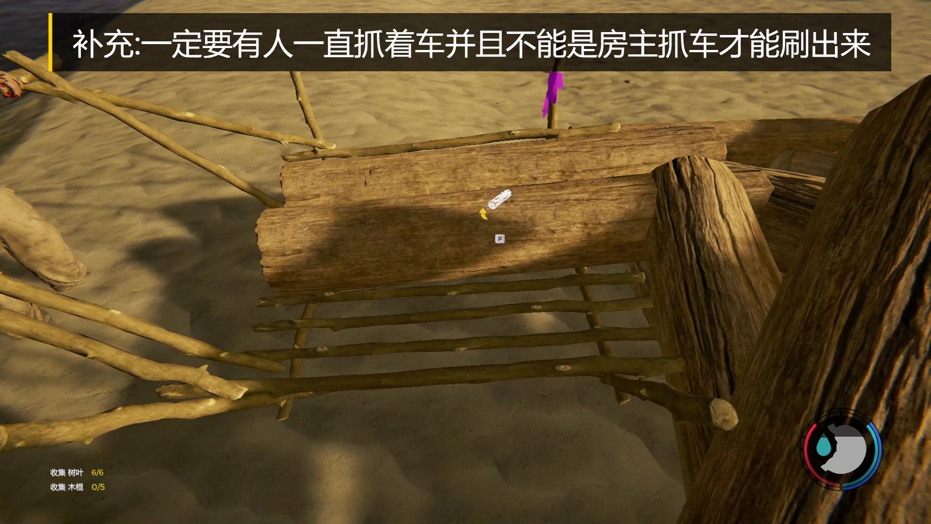 森林之刷原木
