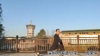 体育课室内网络——准备活动
