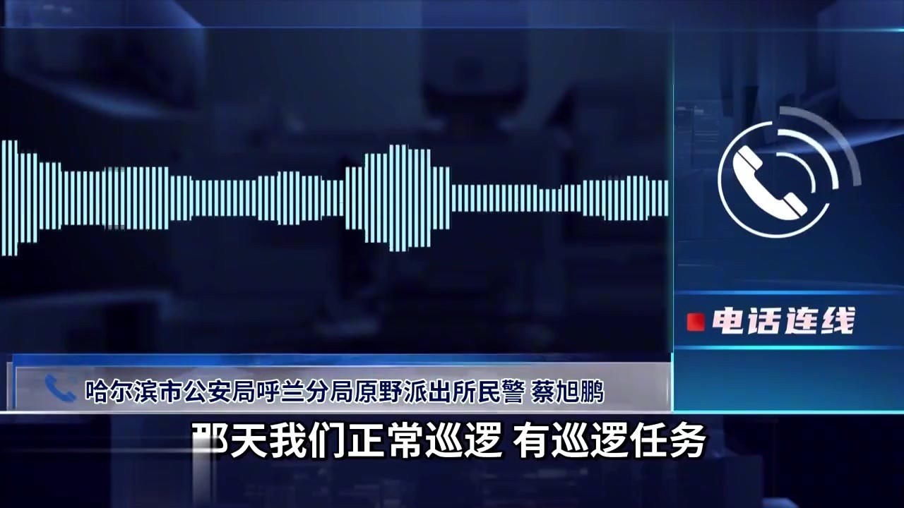 男孩不慎掉入管井警惕身边的危险