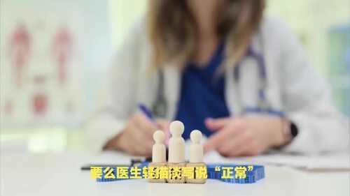 别再死磕BMI了!这3个被误解的真相,可能让你白焦虑了