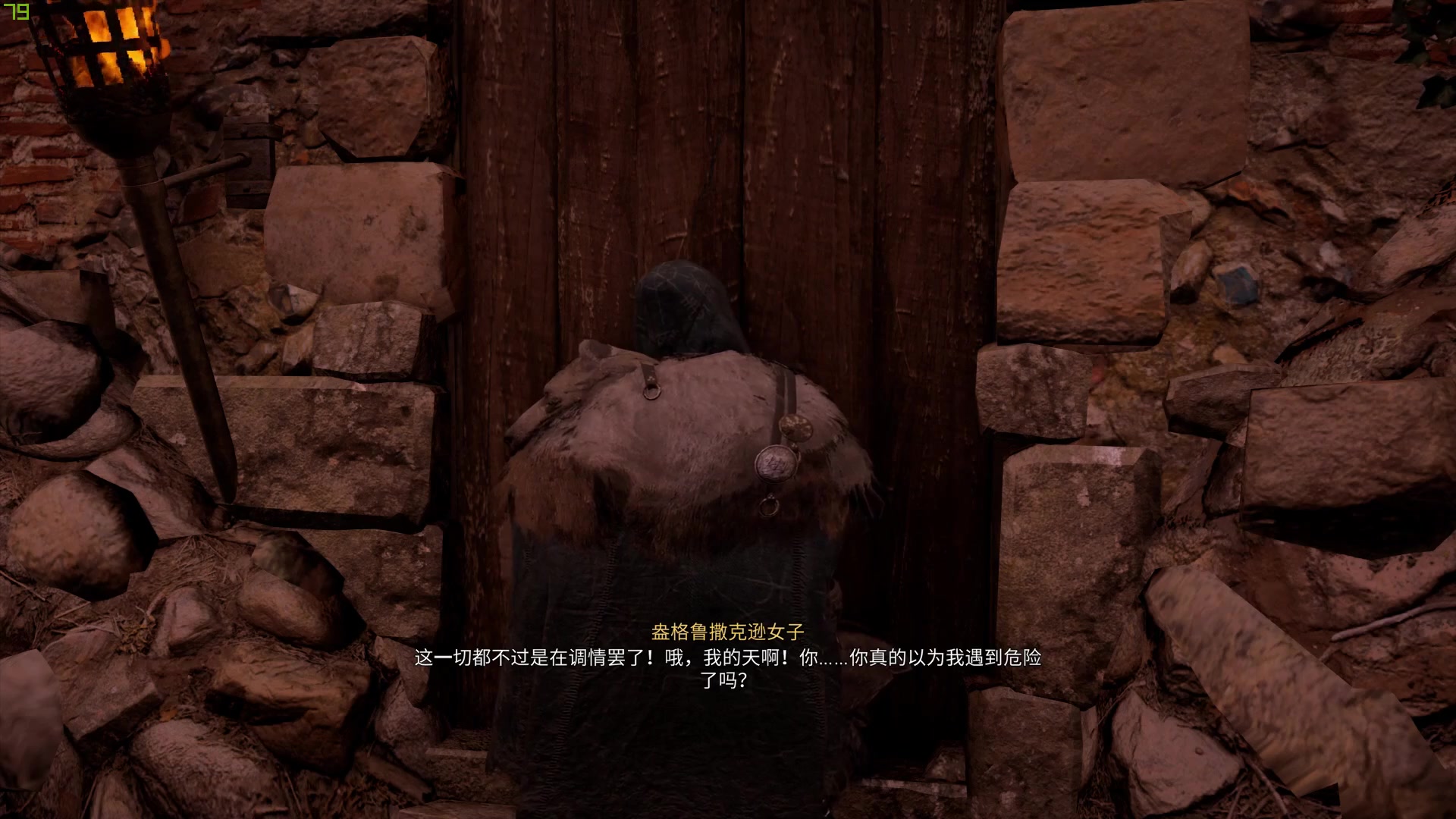 刺客信条【英灵殿】全剧情流程