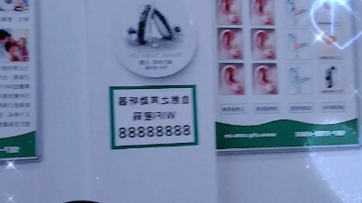 助听器属于二类医疗器械,不属于普通的电子产品,在选择助听器时存在...