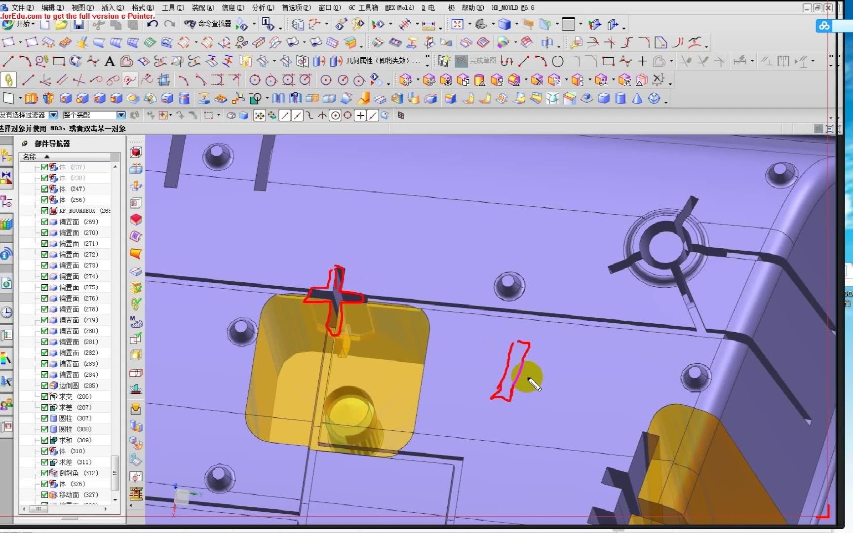 UG塑料模具设计之原身留司筒