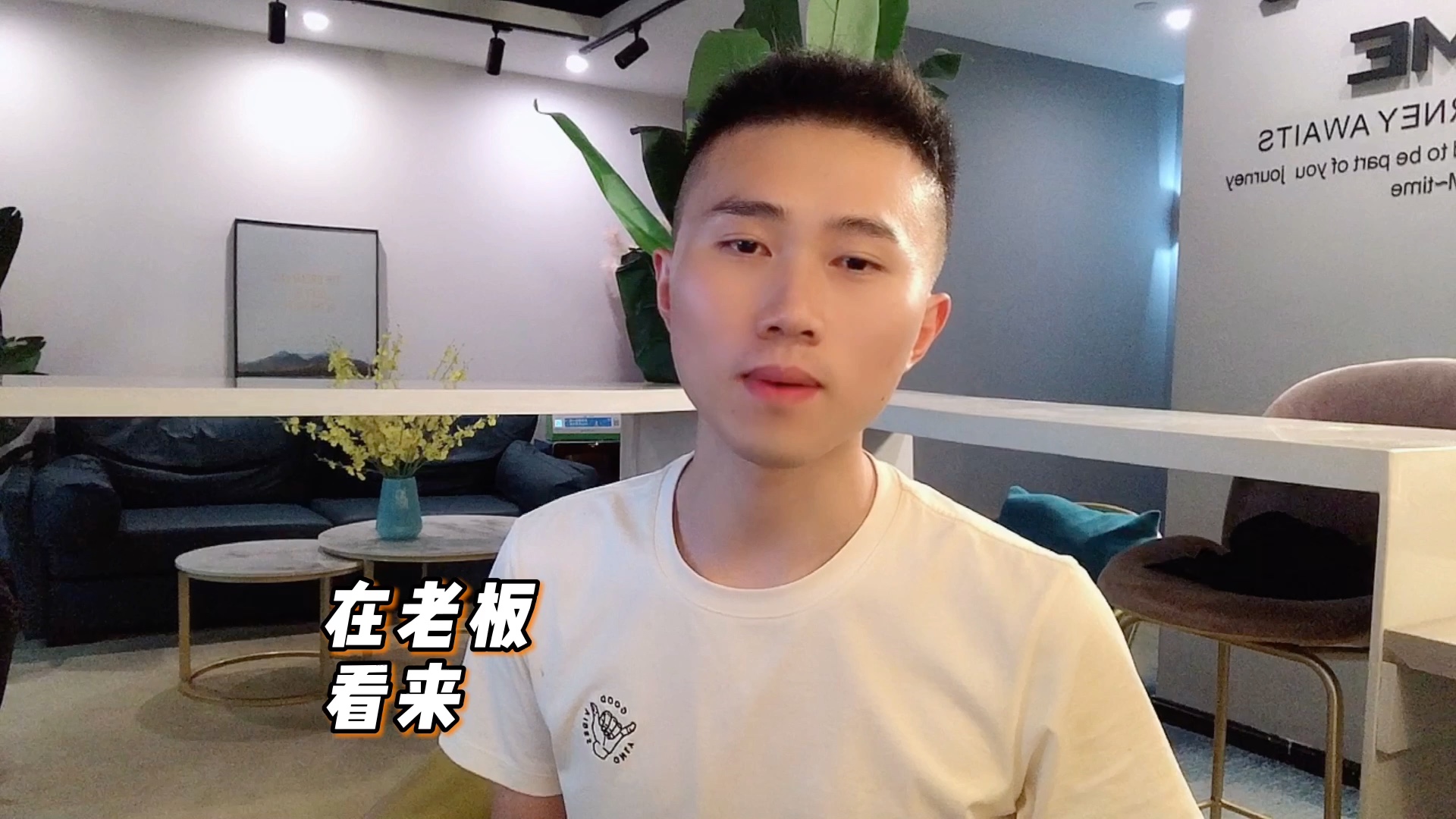 讲真的,千万别去小酒店做前台,后悔死你。