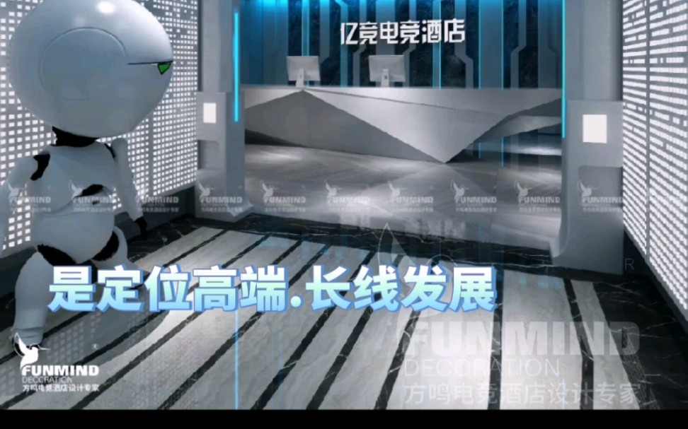 电竞酒店投资多少钱?电竞酒店投资回报率,电竞酒店回本周期。