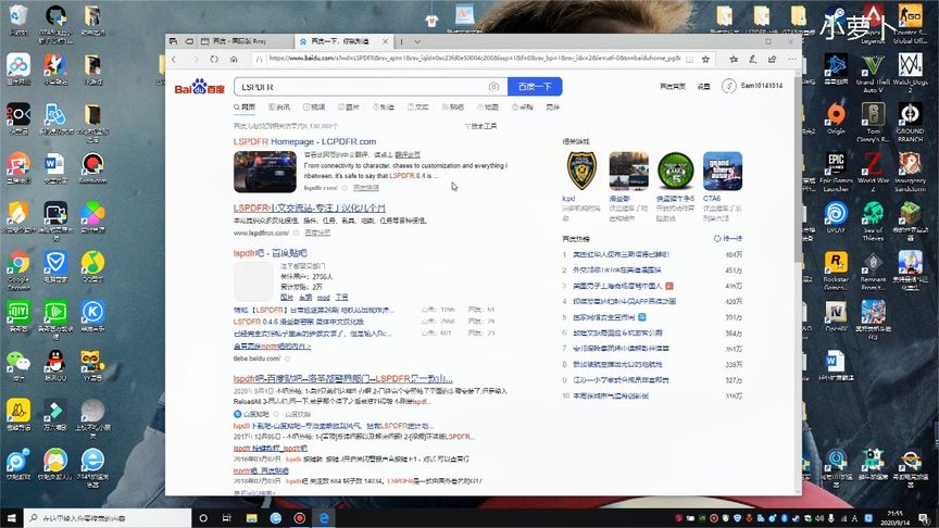 LSPDFR警察模组下载与安装教程
