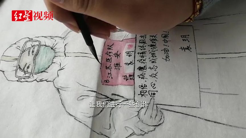 素描、国画、AI手绘,淮师志愿者绘制30幅抗疫医护瞬间