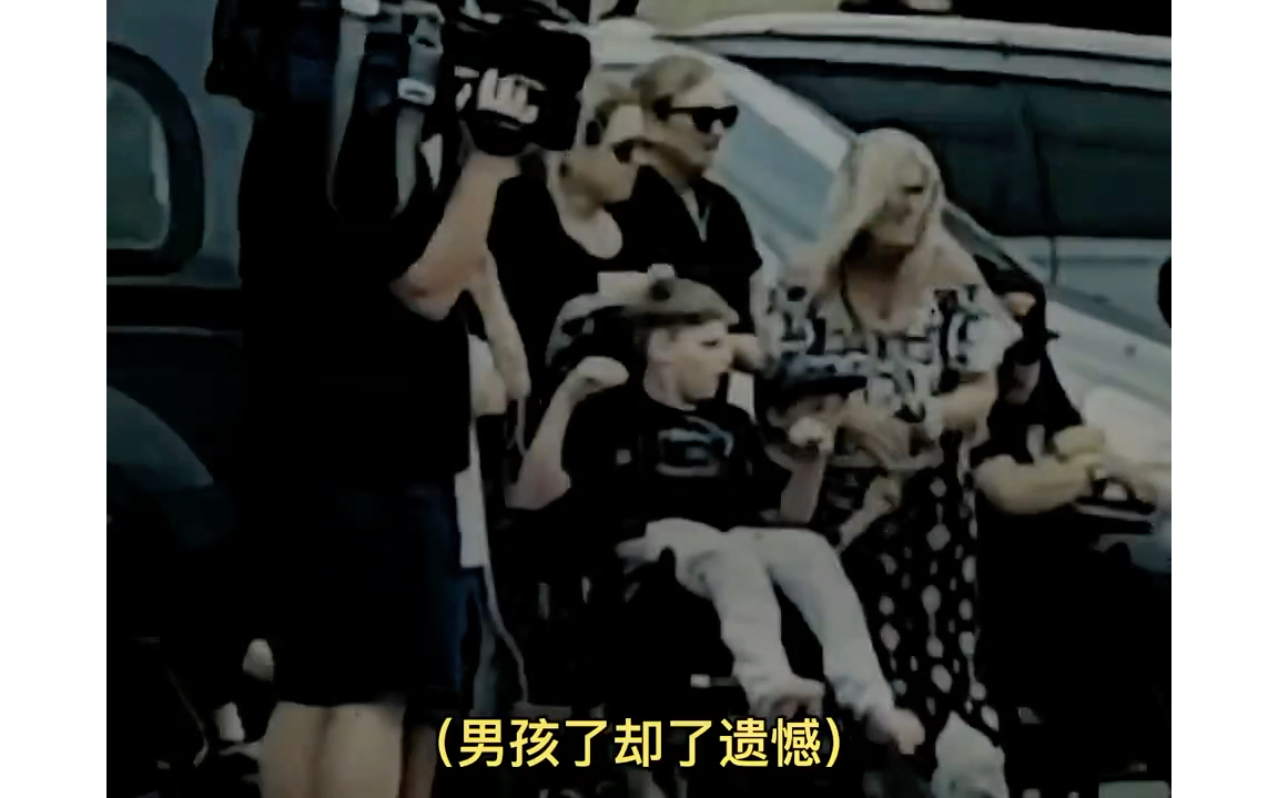 一位6岁患有癌症晚期的德国男孩,在网上发帖希望“在生命的最后时刻,...