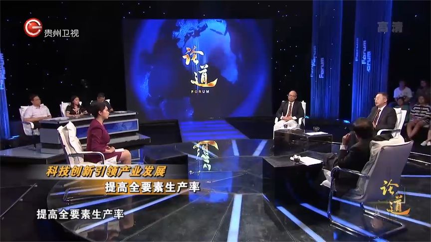 全球经济增长放媛,提升全要素生产率,获得新增长点丨论道