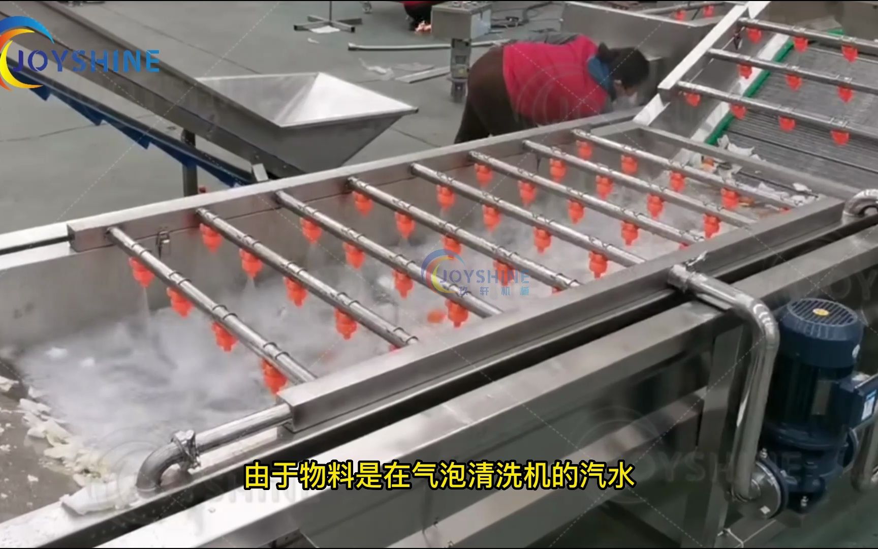 气泡清洗机为什么能把蔬菜清洗干净?它的工作原理又是什么呢?气泡...