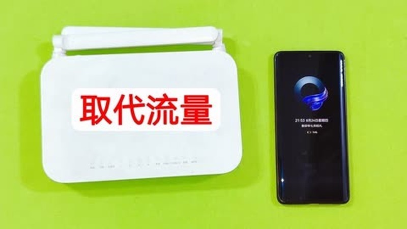 为什么WiFI信号不能取代流量很多人都想这样干,最后都失败了