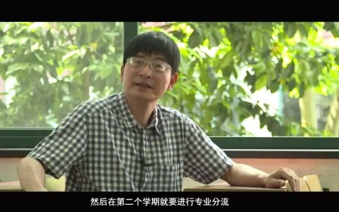 浙江工业大学-理学院-信息与计算科学专业