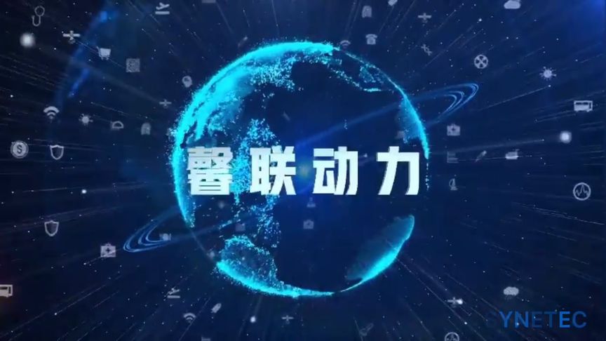 公司简介 #混动变速箱 #动力总成 #新能源汽车 #馨联动力