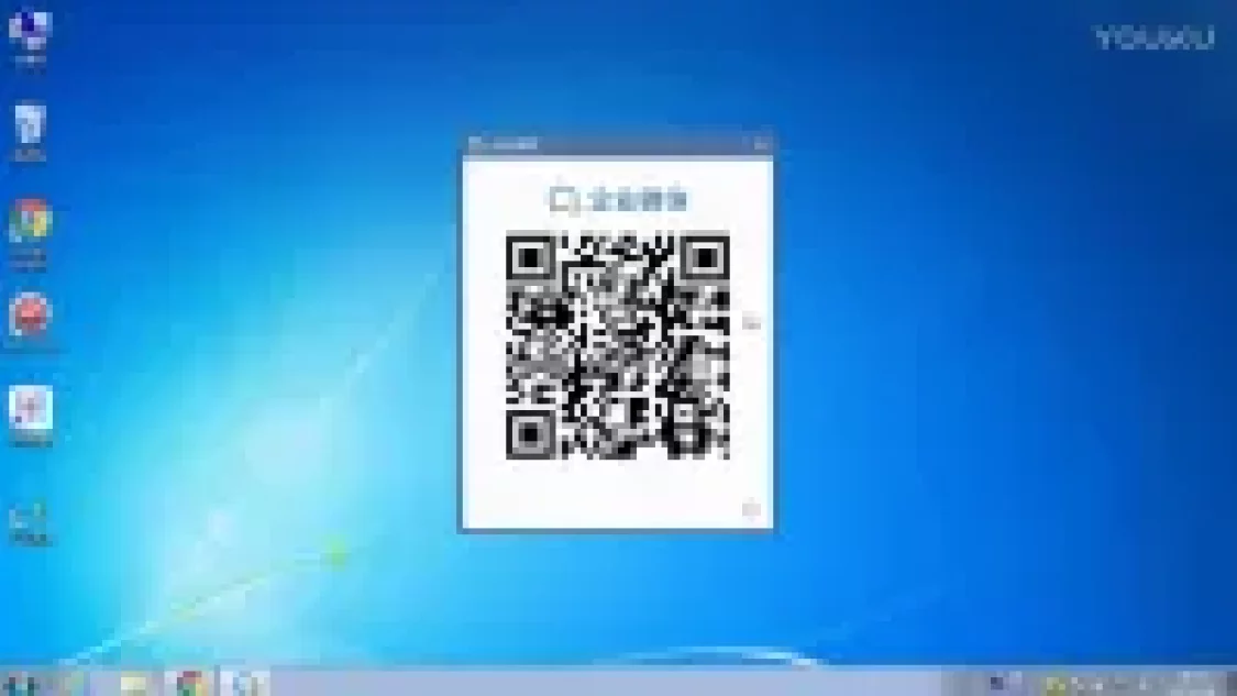 企业微信-首次登录使用操作讲解