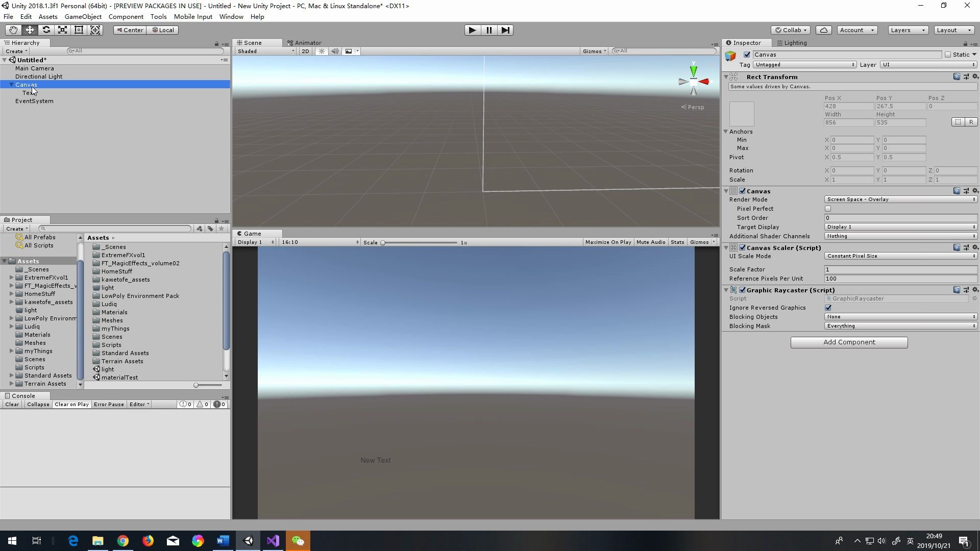 Unity的原生UI系统 UGUI:1 基本简介