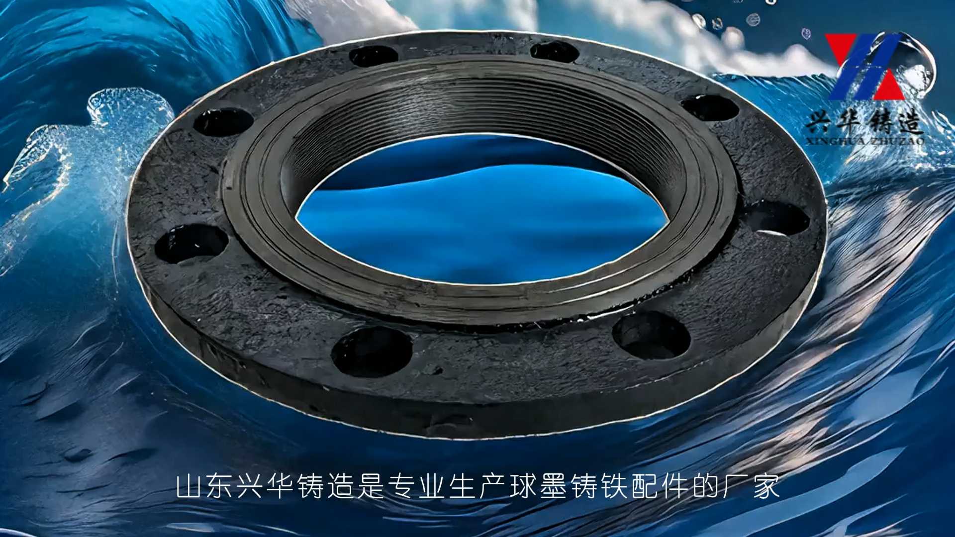 球墨铸铁平焊法兰 活套法兰盘生产厂家