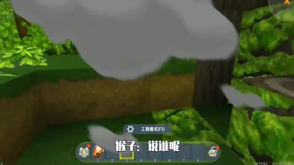 迷你世界:二狗子嘴欠,结果惨被一群猴子给围攻了