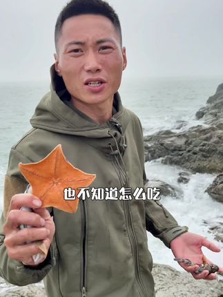 制作裤子捕鱼器,利用电池正负极短路成功生着了火!