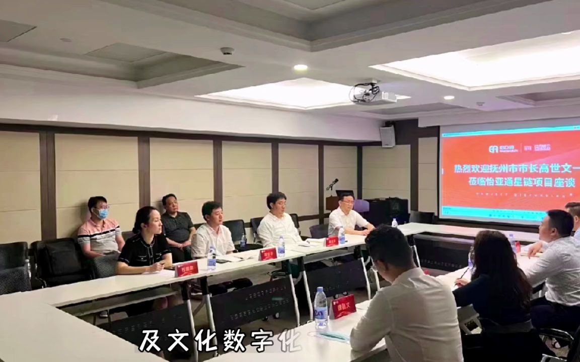 用科技改变生活,为数字赋能。#企业宣传短片 - 抖音
