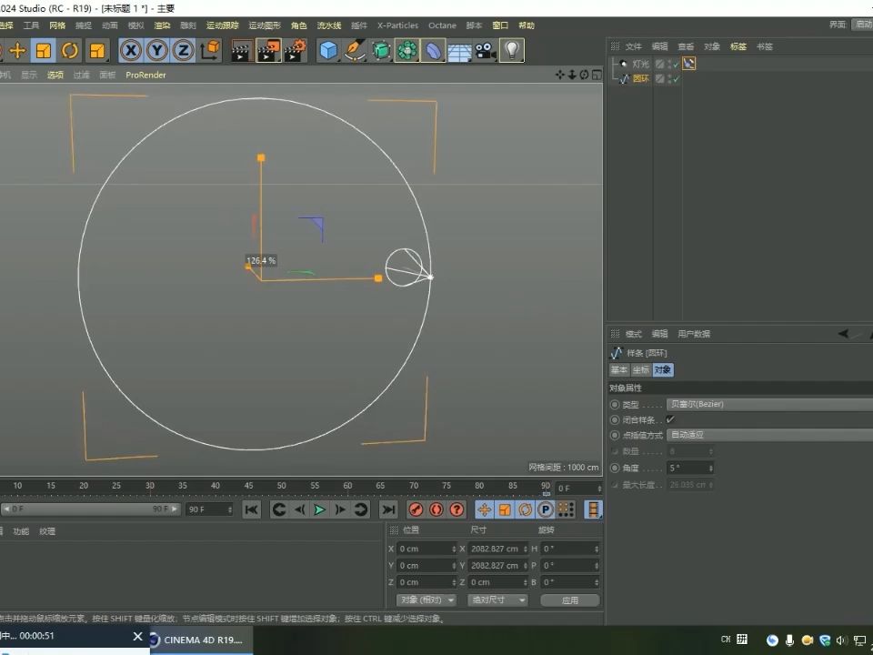 c4d灯光怎样导入ae,制作粒子动画