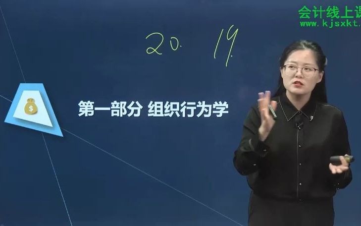 中级人力资源管理师 中级经济师考试课程