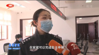 疫情期间,成都公安出入境推出,境外人员住宿登记网上办理