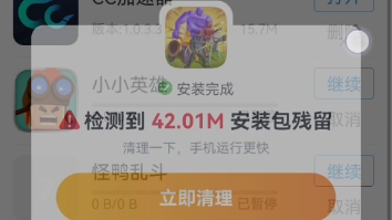 试玩游戏史诗战争模拟器