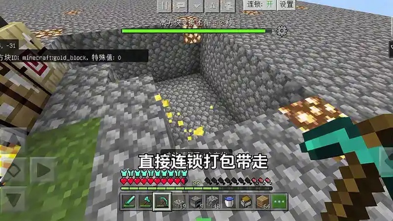 我的世界 随机空岛生存 第7集:终于把树场造出来了