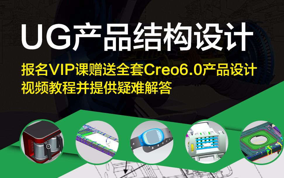 ug编程加工建模篇-趣味建模之异形管建模