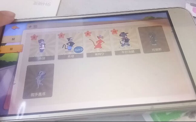我换手机了,登不上猫和老鼠的号了,所以我退游了,恭喜网易毁掉了一个...