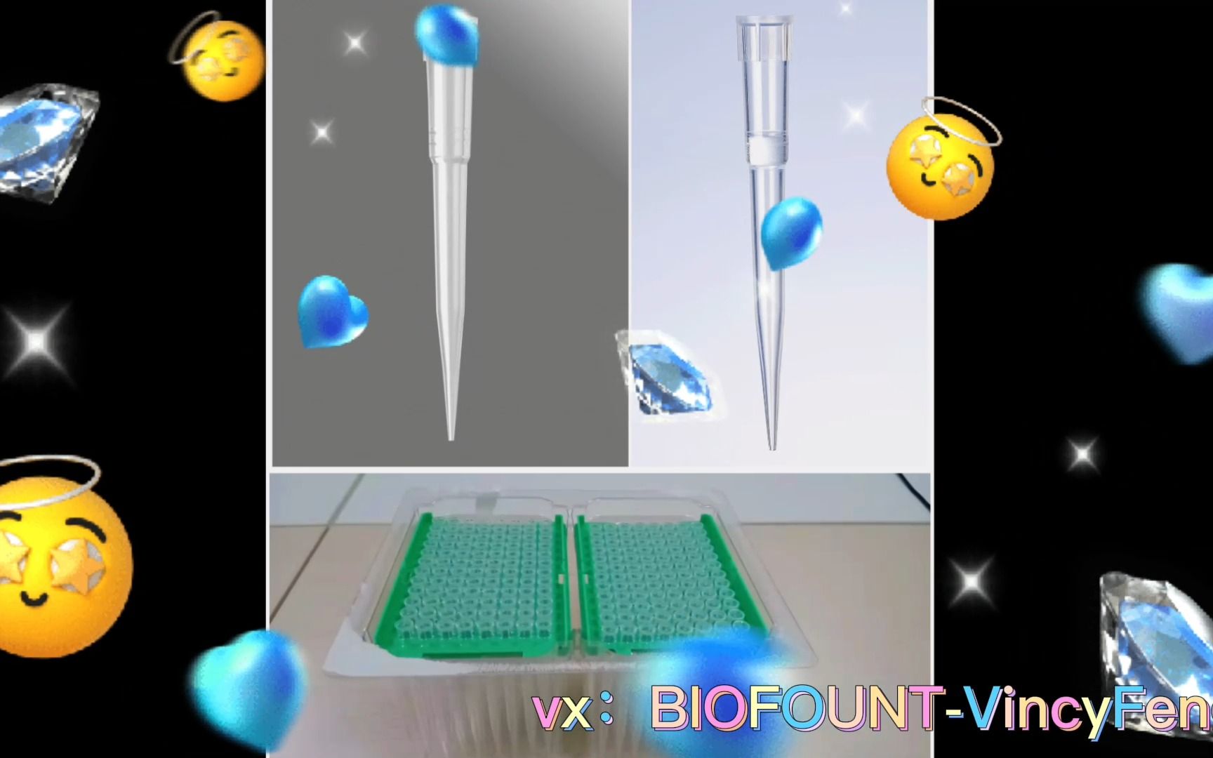 适配Tecan工作站透明/滤芯吸头 国产好用