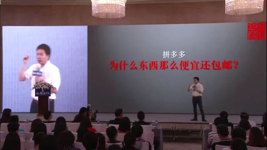 互联网第一指标是活跃用户数量,拼多多这方面很成功!#创业