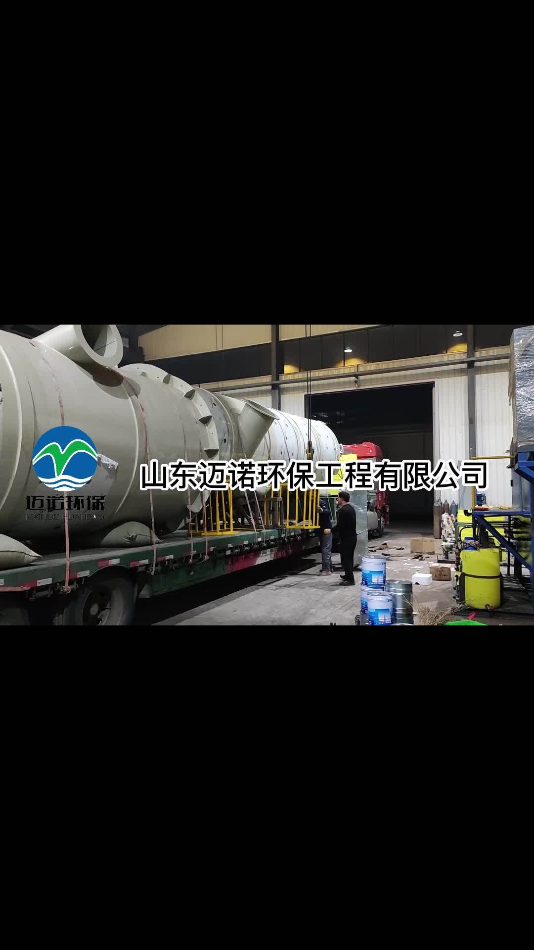 污水氨氮吹脱塔 吸收塔 自动化程度高