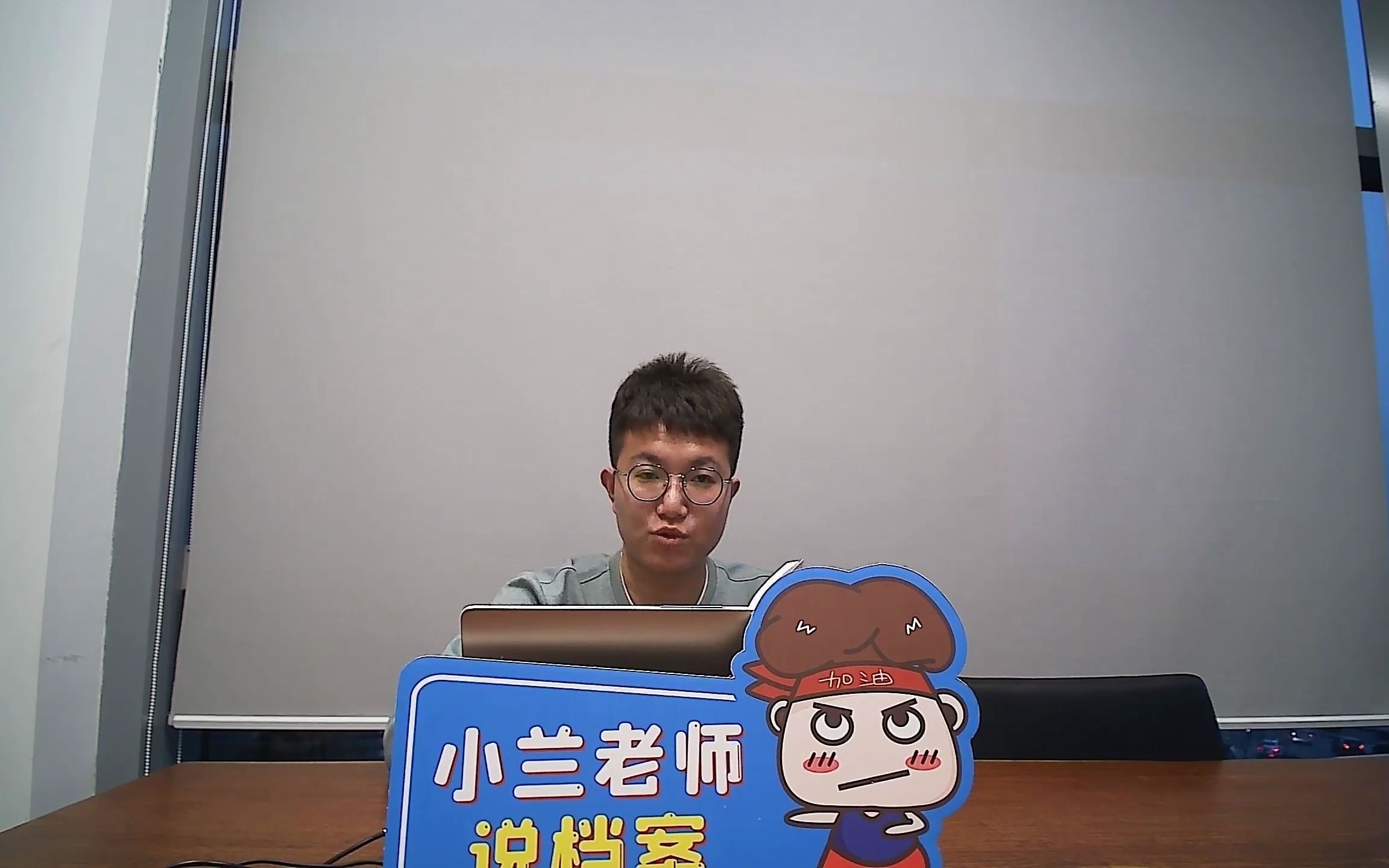 小兰老师说档案——全宗卷的作用及内容