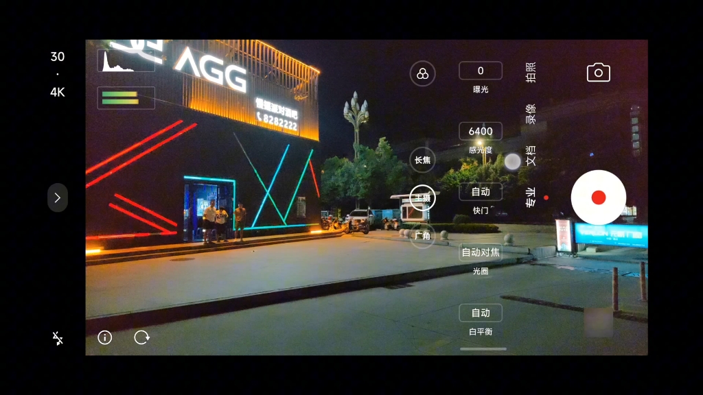 小米11ultra手机居然可以安装13ultra相机包,还有独享的导演模式,链接...