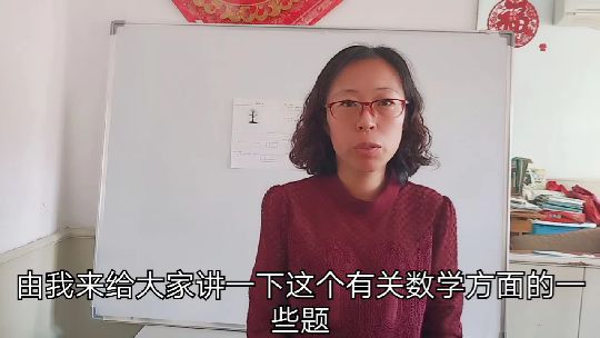 数图形你会数吗?小学二年级的课程。