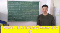绝了! 计算也能编成口诀?消防安全技术实务第二篇第六章疏散楼梯总净...