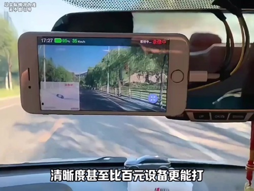 原来行车记录仪不用花钱买