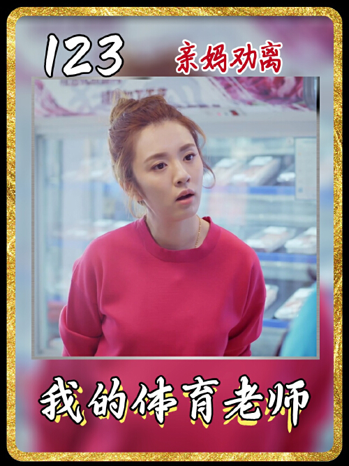 小米怀上二叔的孩子,可妈妈却要提刀杀了二叔!