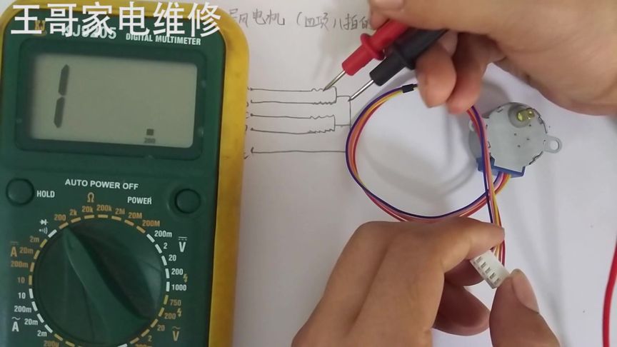 空调导风电机,步进电机工作原理,如何使用万用表测量好坏