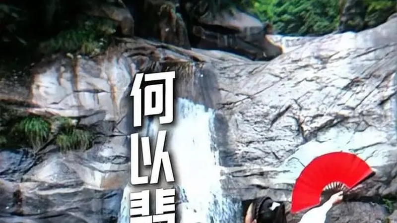 何以翡翠它是散落在黄山怀中的,一块块碧玉