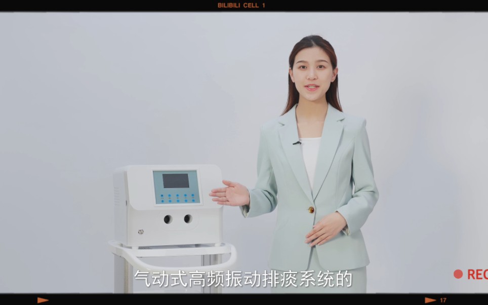 气动式高频振动排痰仪,二类机器,操作讲解,体外排痰机。