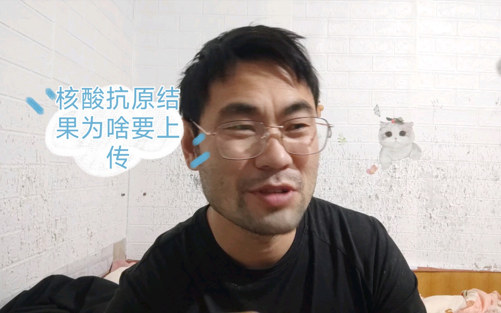 核酸抗原自测如何上传?核酸抗原不能同步健康宝,为啥还要上传?