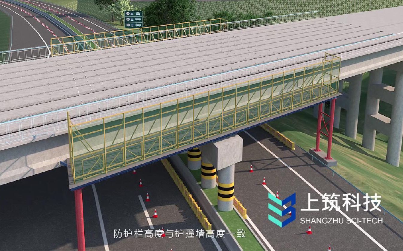 跨高速防落物挂篮施工技术交底3D动画